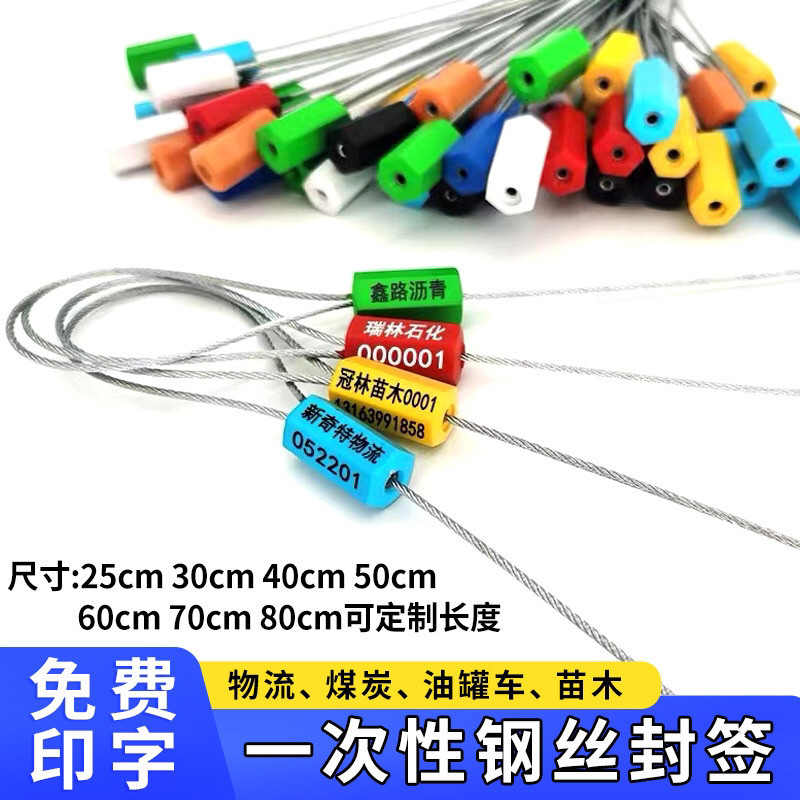 Disposable Steel Wire Seal Plastic Lead Seal Logistics Tank Truck Water ...