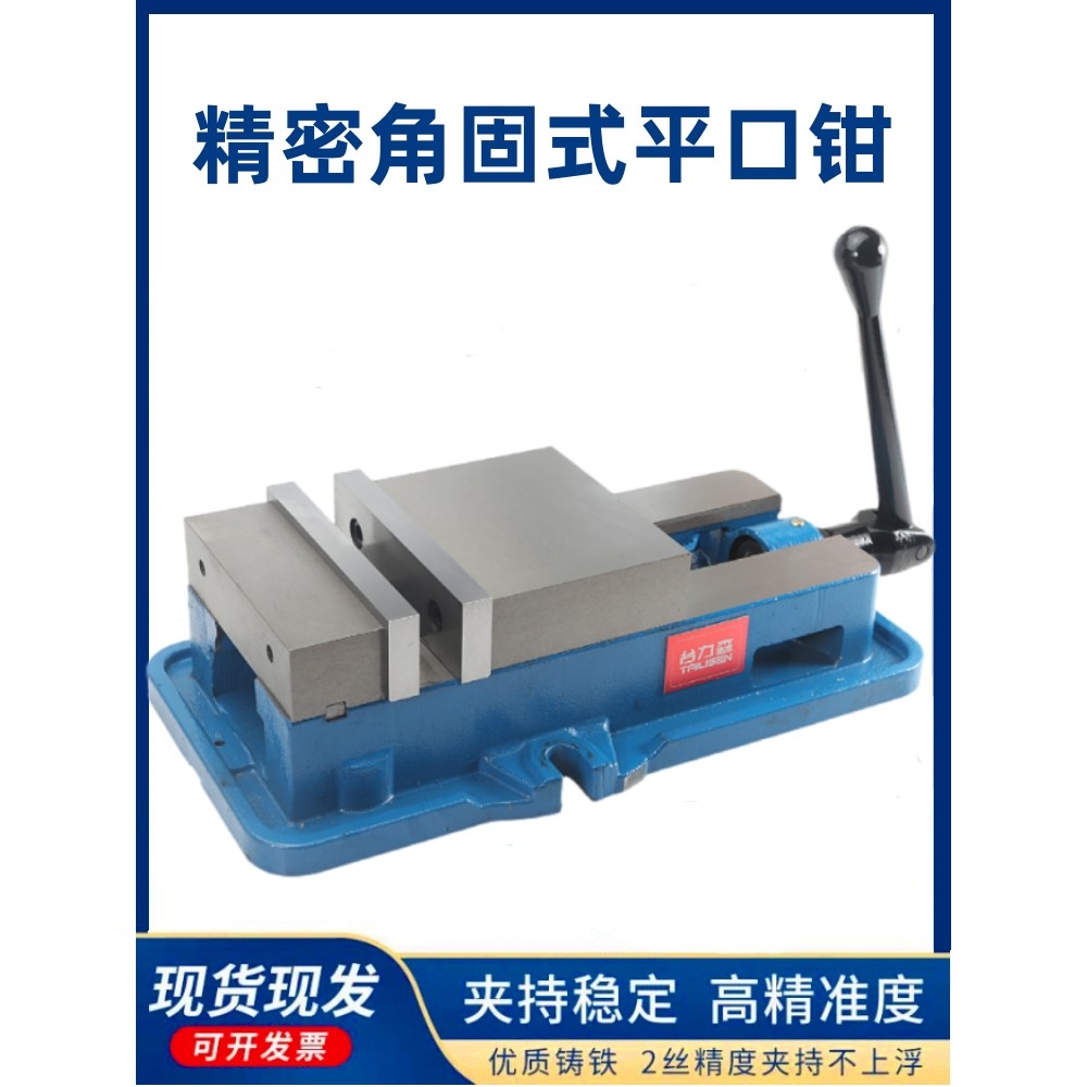 Precision Machine Table Vise CNC Heavy Duty4Inch5Inch6Inch8Square Jaw ...