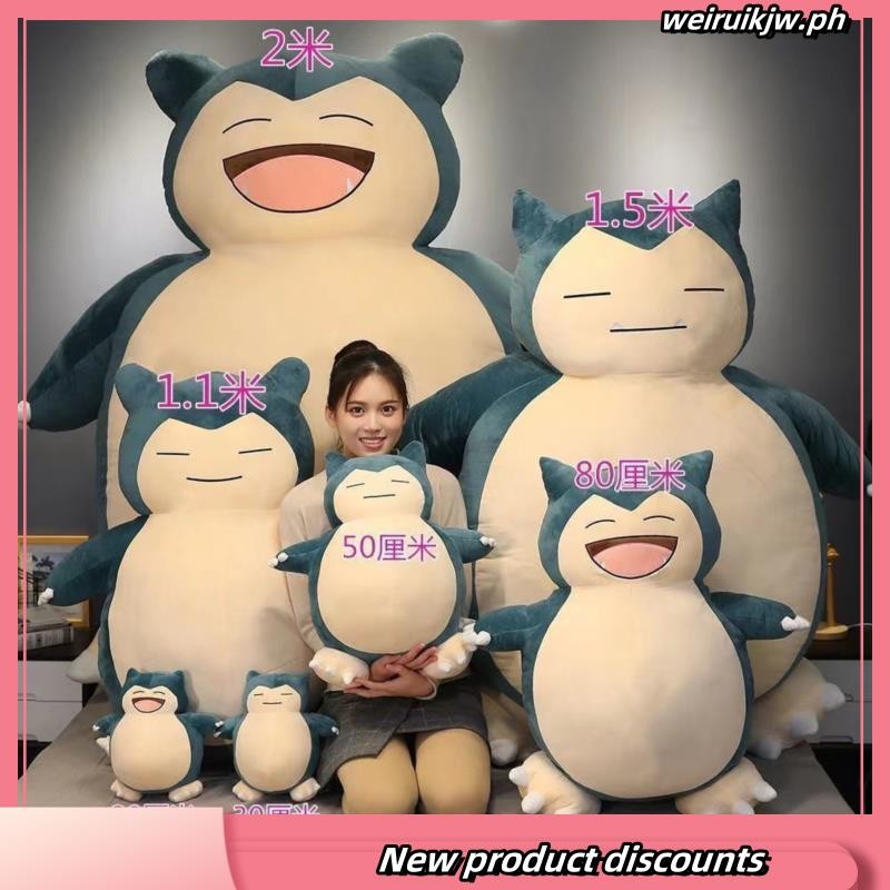 HYC Humey Big Jumbo Pokemon Snorlax Plushie Kabigon Pillow Cushion ...