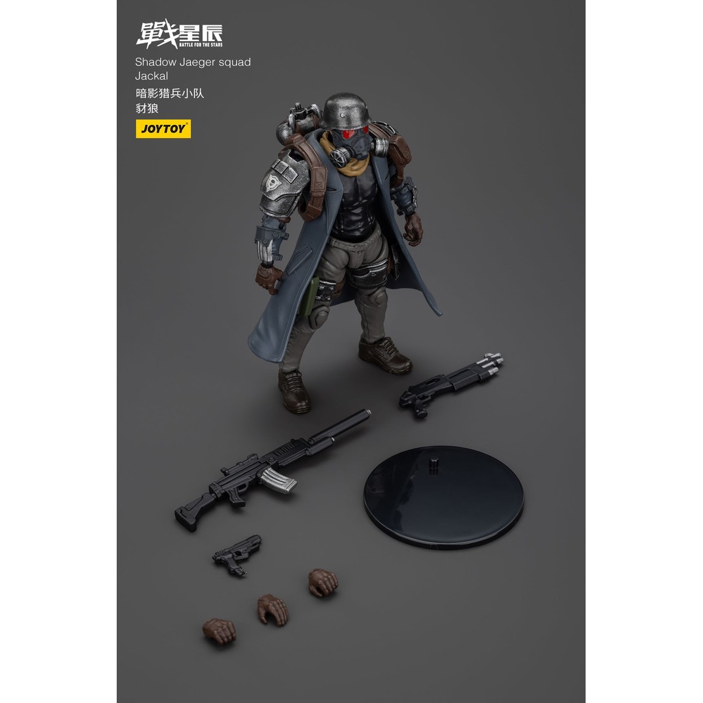 Shadow Jaeger Squad - Jackal | Shopee Philippines