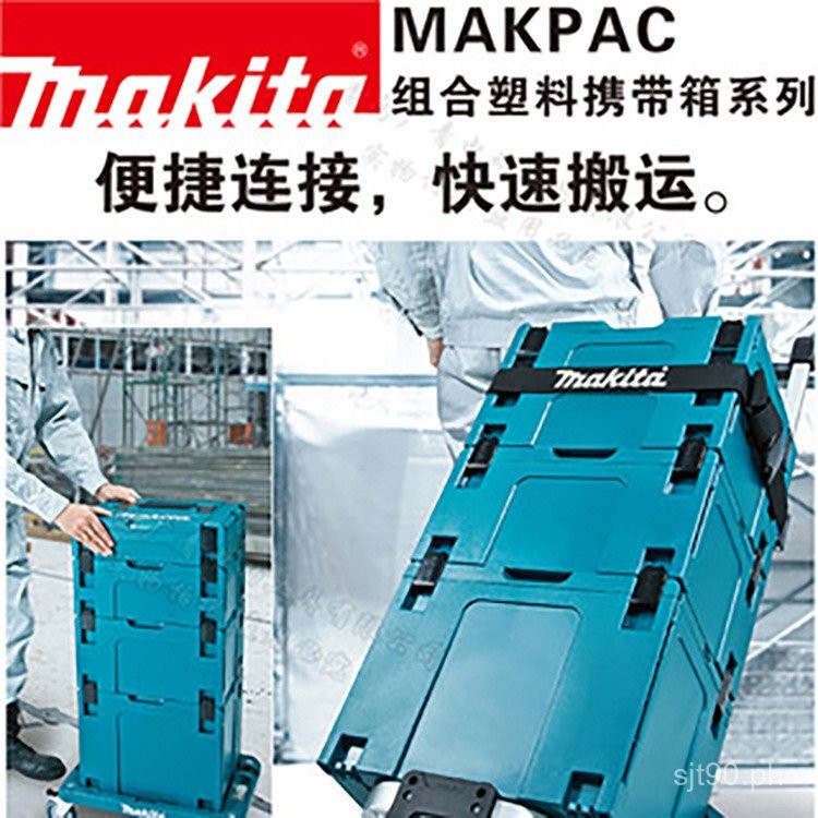 makita Makita Tool Box Insulated Box Electric Tool Plastic Handheld Box ...