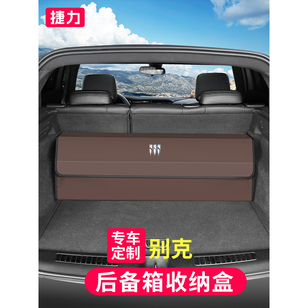 Buick GL8LaCrosse, Verano, Envision, Regal S Storage Box Trunk Folding ...
