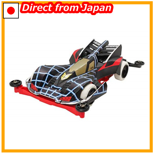 Tamiya Full Cowl Mini 4WD Series No.39 Beak Spider Premium Super II ...