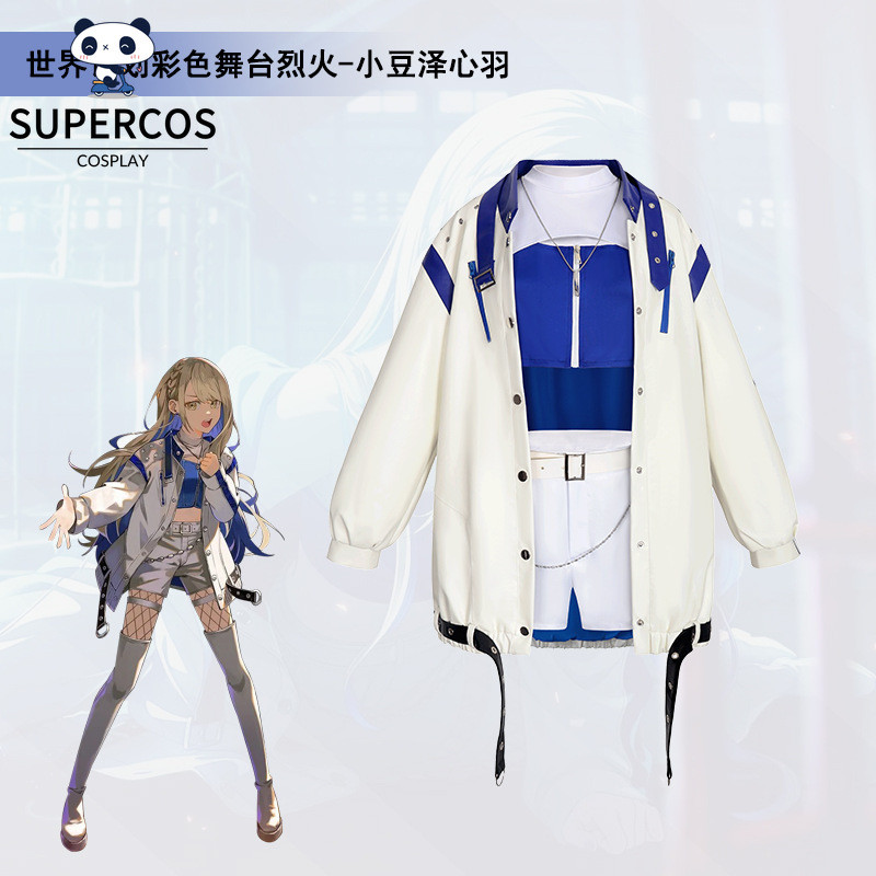 Project Sekai Colorful Stage Duel of Growth Azusawa Kohane Cosplay ...