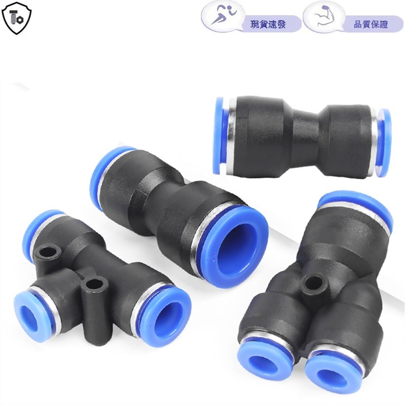 Pneumatic Trachea Quick Connector PG Straight-through PEG PW Variable Diameter Three-Breathable ...