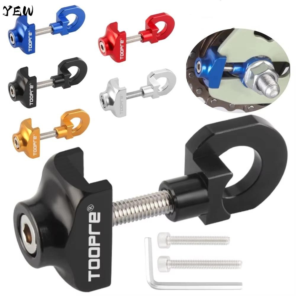 YEW Bicycle Chain Tensioner, Aluminum Alloy Fixed Gear Bicycle Chain ...