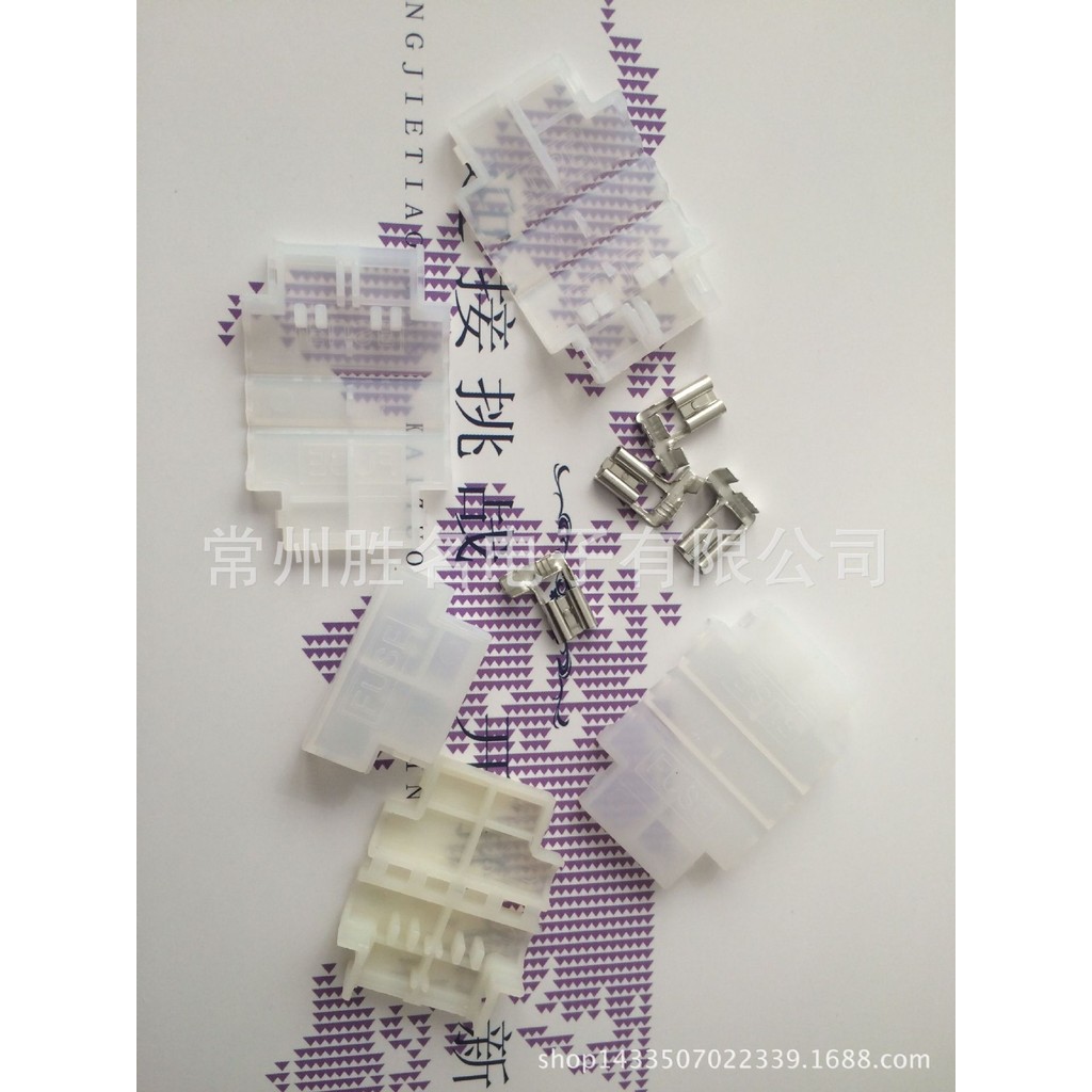 Car Line Lead Modified Medium Fuse Box White Flag-Shaped Plug-in Shell ...