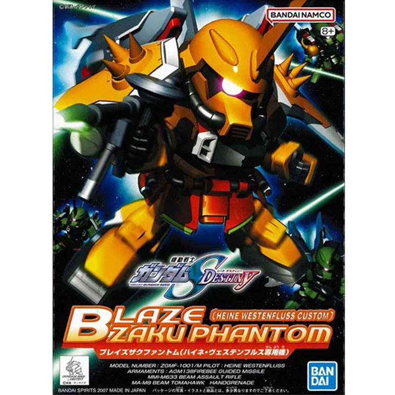 Bandai gundam Assembled Model SD gundam Heine Dedicated Orange Zagu ...