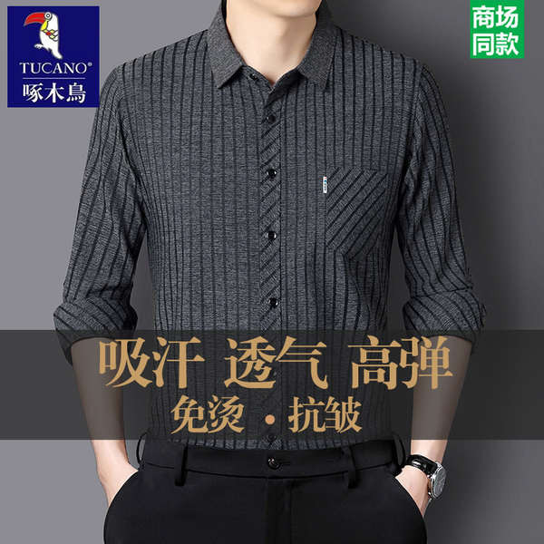 formal attire for men formal polo for men polo for men formal ...