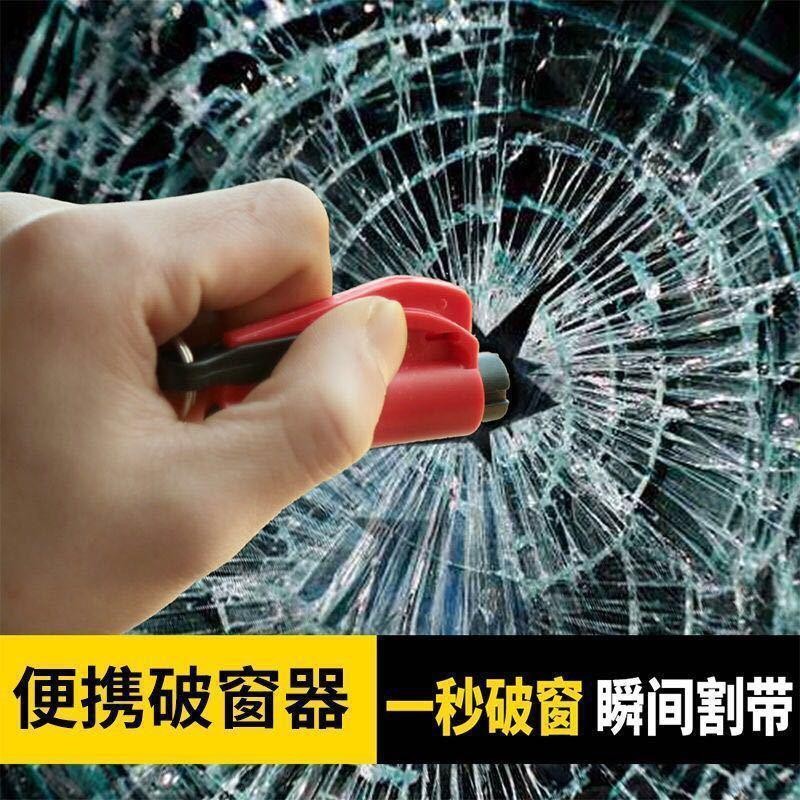 Automobile Safety Hammer Escape Hammer One Second Window Breaking ...