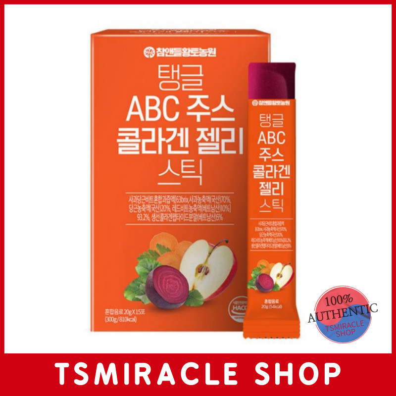 ABC Juice Collagen Jelly Stick 20g X 15ea Hyaluronic Acid | Shopee Philippines