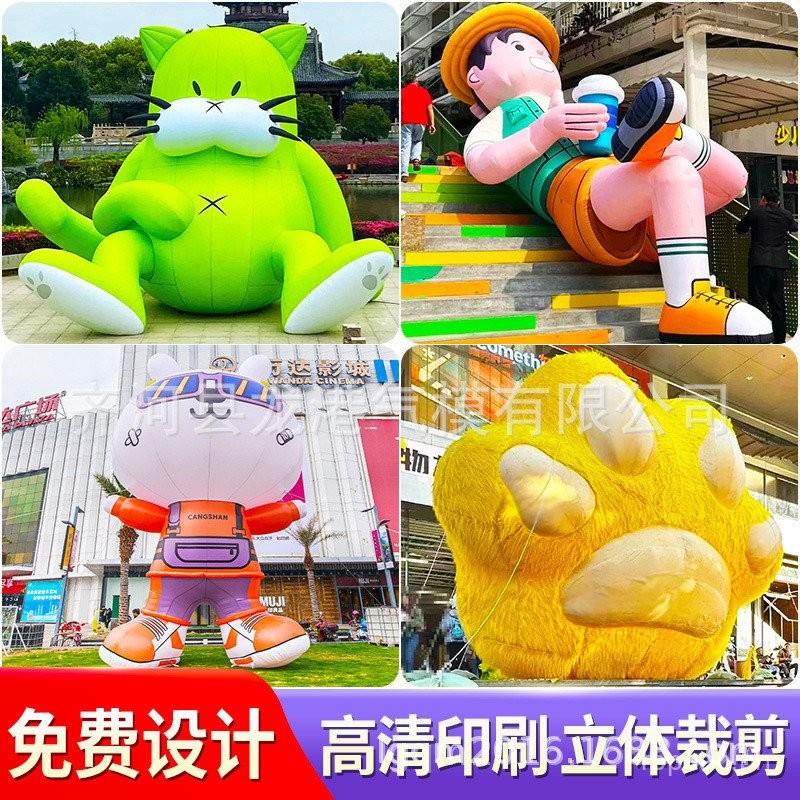 Inflatable Cartoon Large Balloon Inflatable Model Water Park Shopping ...