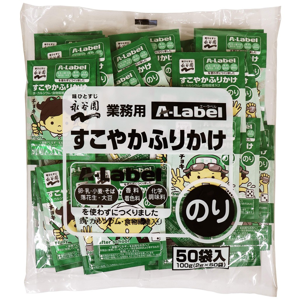 Nagatanien Professional A-Label Sukoyaka Furikake Glue 50 bags | Shopee ...