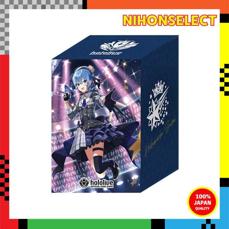 Hololive OFFICIAL CARD GAME Official Deck Case Vol. 2 'Hoshimachi Suisei' | Shopee Philippines