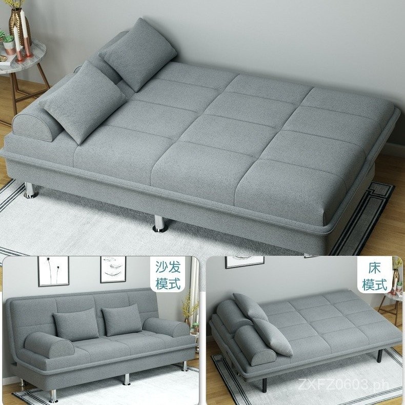Integrated Fabric Double Simple Sofa Multifunctional Lazy Dual-use Sofa ...