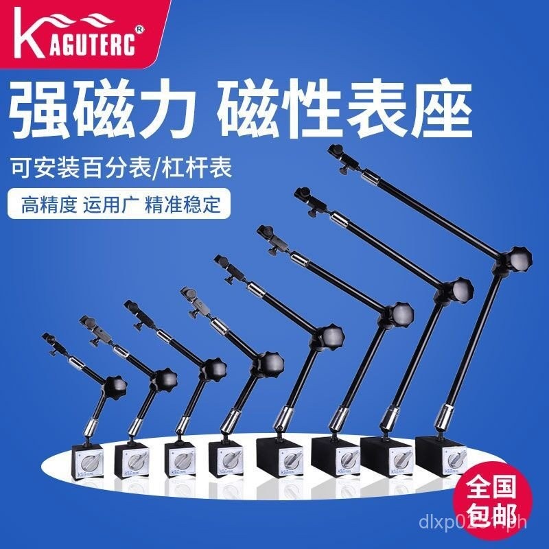 Full Metal Universal Clamp Holder Black fine-tuning universal joint ...