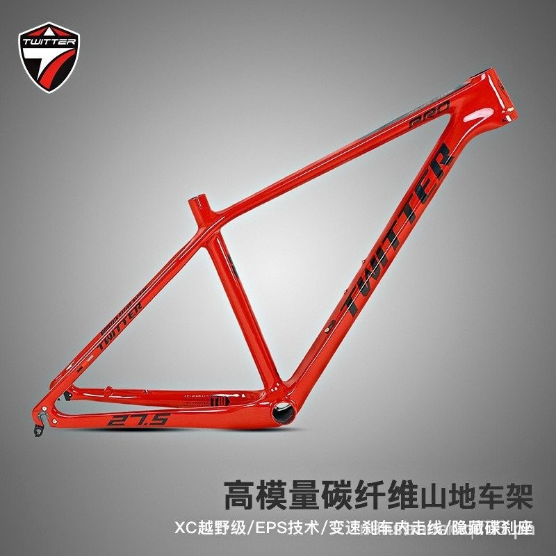 TWITTER New Leopard LEOPARDpro Carbon Fiber Mountain Bike Frame Full ...