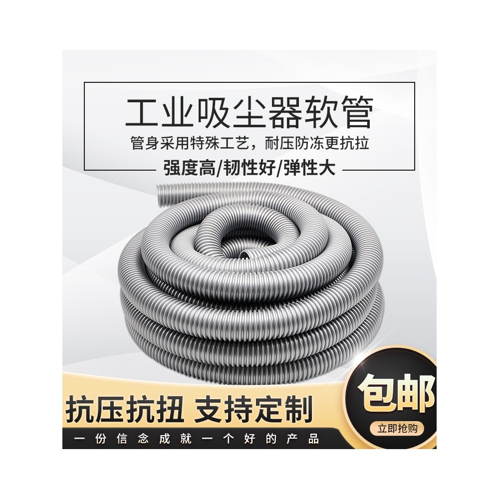 Thickened Vacuum Cleaner Hose EVA Pure Material Vacuum Cold-Resistant ...