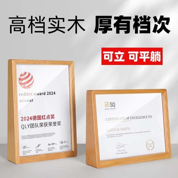 certificate frame medal frame Acrylic Award Frame Set Table a4 Paper ...