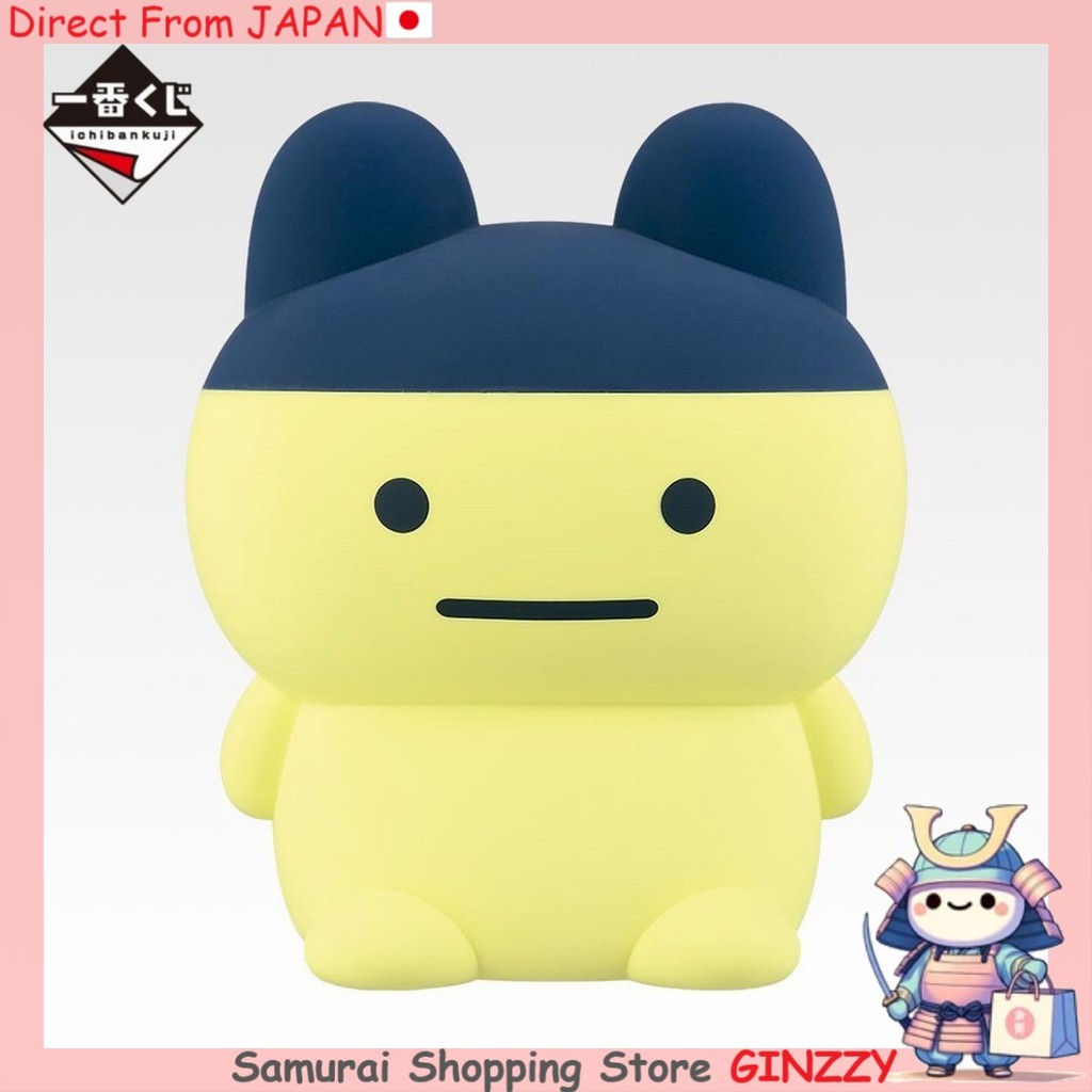 Ichiban Kuji Tamagotchi B Prize Nostalgic Mametchi Room Light Japan ...