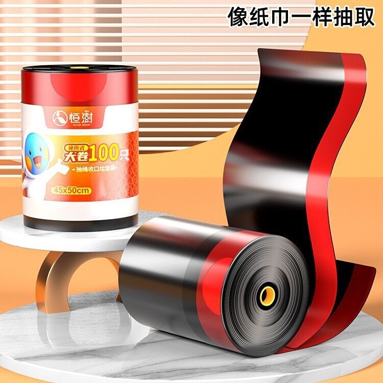 Garbage Bag Household Portable Thickened Extra Thick Tear-Free ...