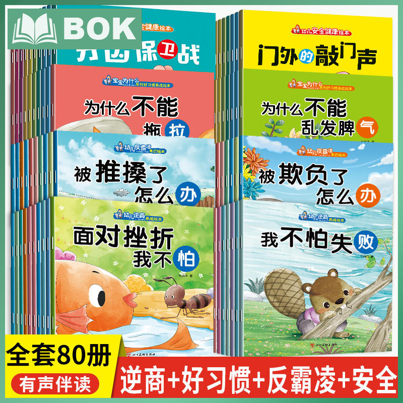 GG+100Pcs/Lot Chinese & English Bilingual picture books / Kids Bedtime ...