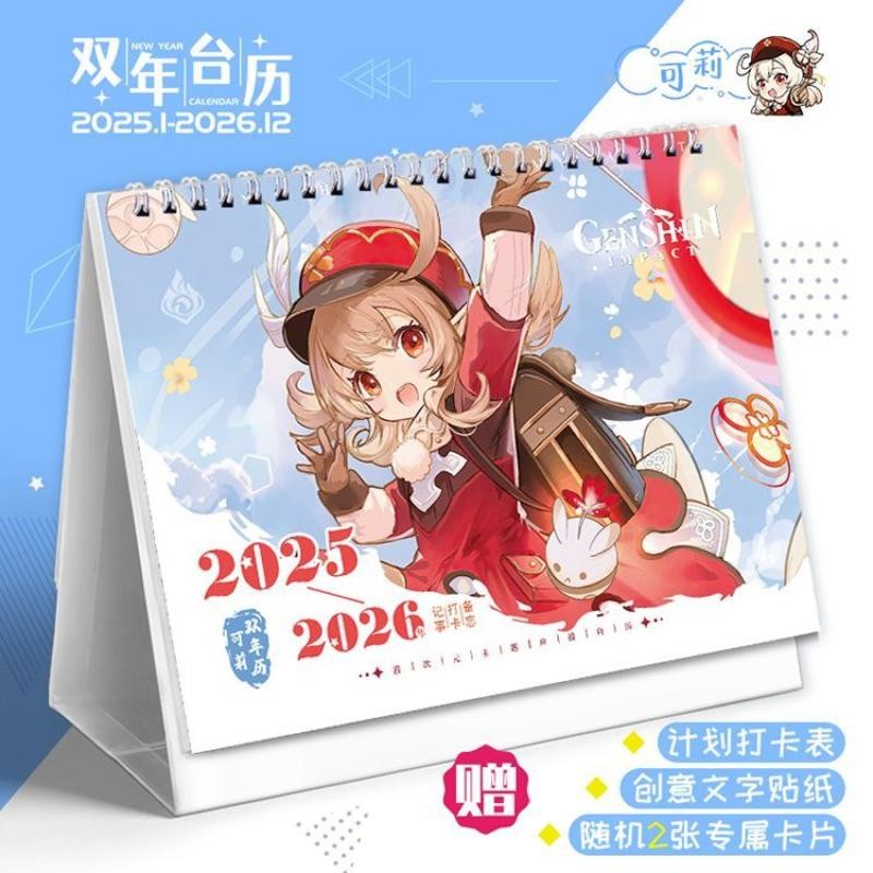 Genshin Impact Kerry 2025-2026 Two-Year Desk Calendar Anime Game Two ...
