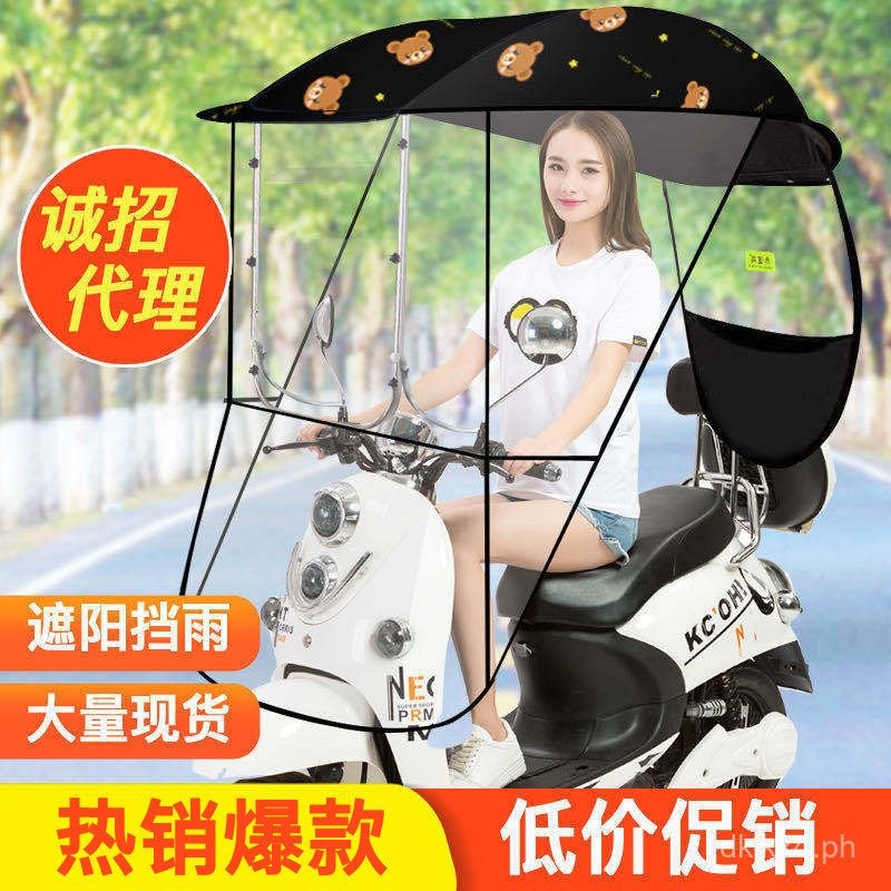 Stainless Steel Rain Proof Canopy Electric Car Canopy Motorbike Shield ...