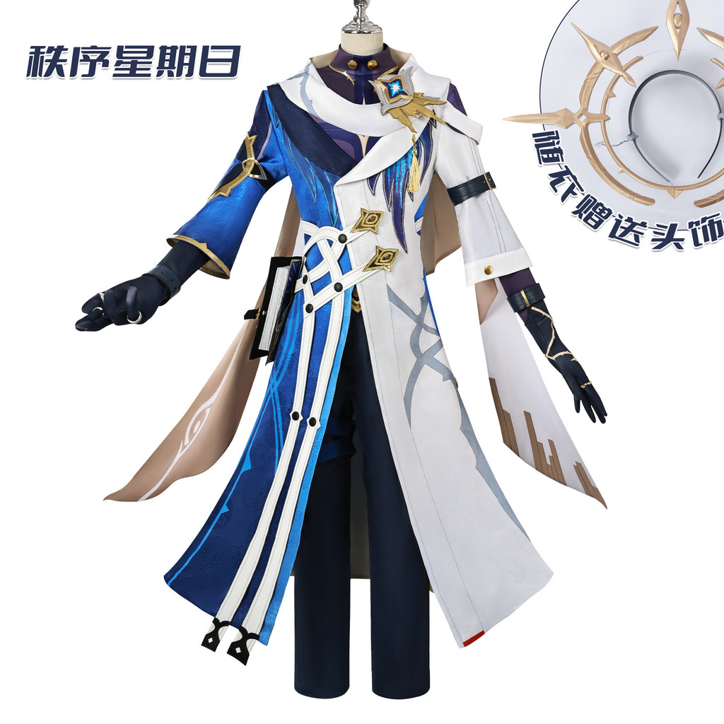 Hongkai: Star Rail Sunday cosplay anime cosplay costume Halloween party ...