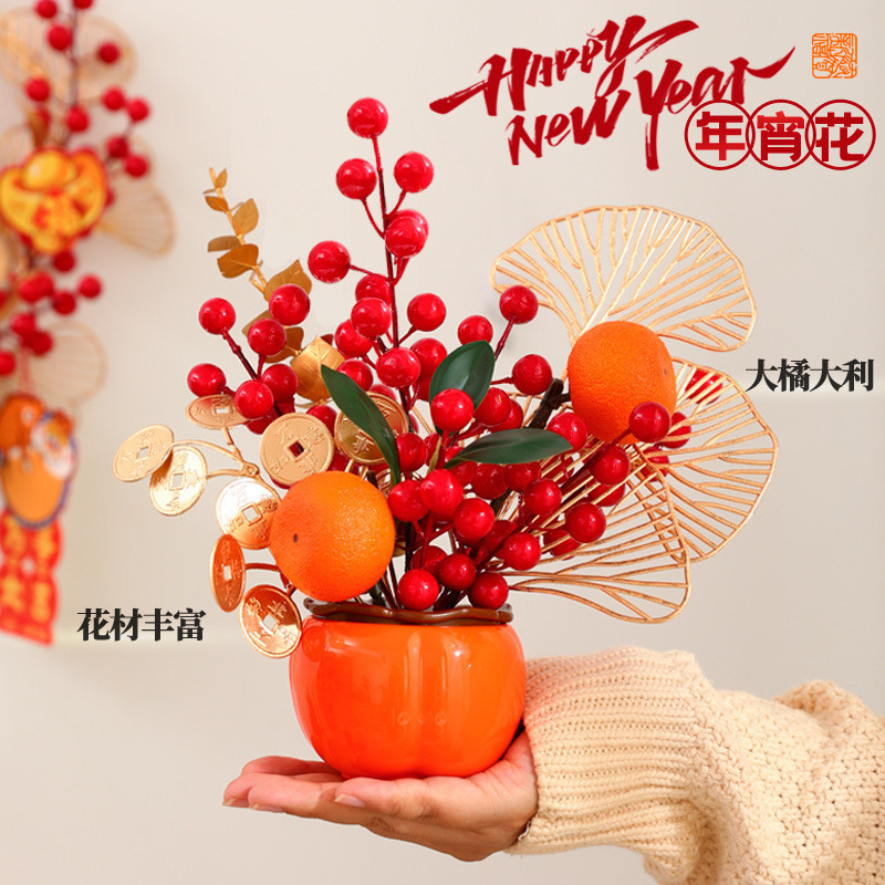 2025 Good Luck Christmas New Year's Day New Year Living Room Fortune ...