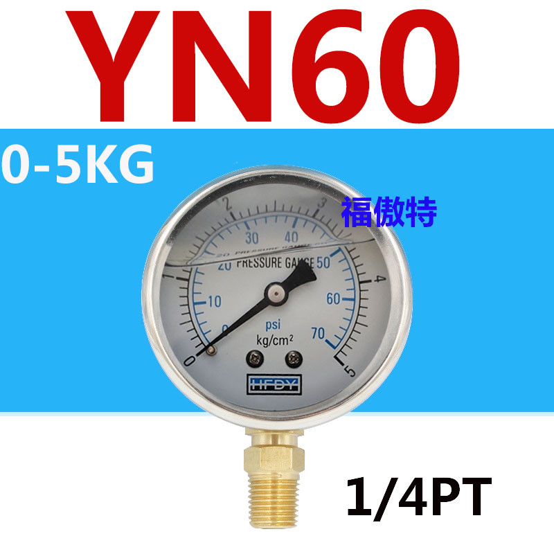 YN60 HFDY earthquake-resistant and vibration-resistant oil and water pressure gauge 7 10 25 50 ...