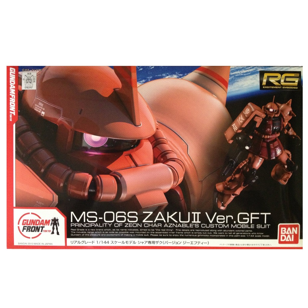 Gundam Front Tokyo Limited RG 1/144 Char's Zaku Ver.GFT 【Direct From ...