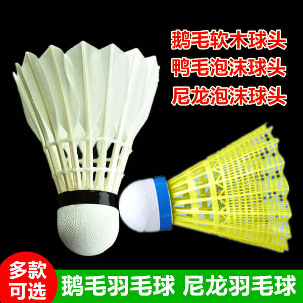 badminton original badminton grip Badminton 12 pieces/6 pieces of Nai ...