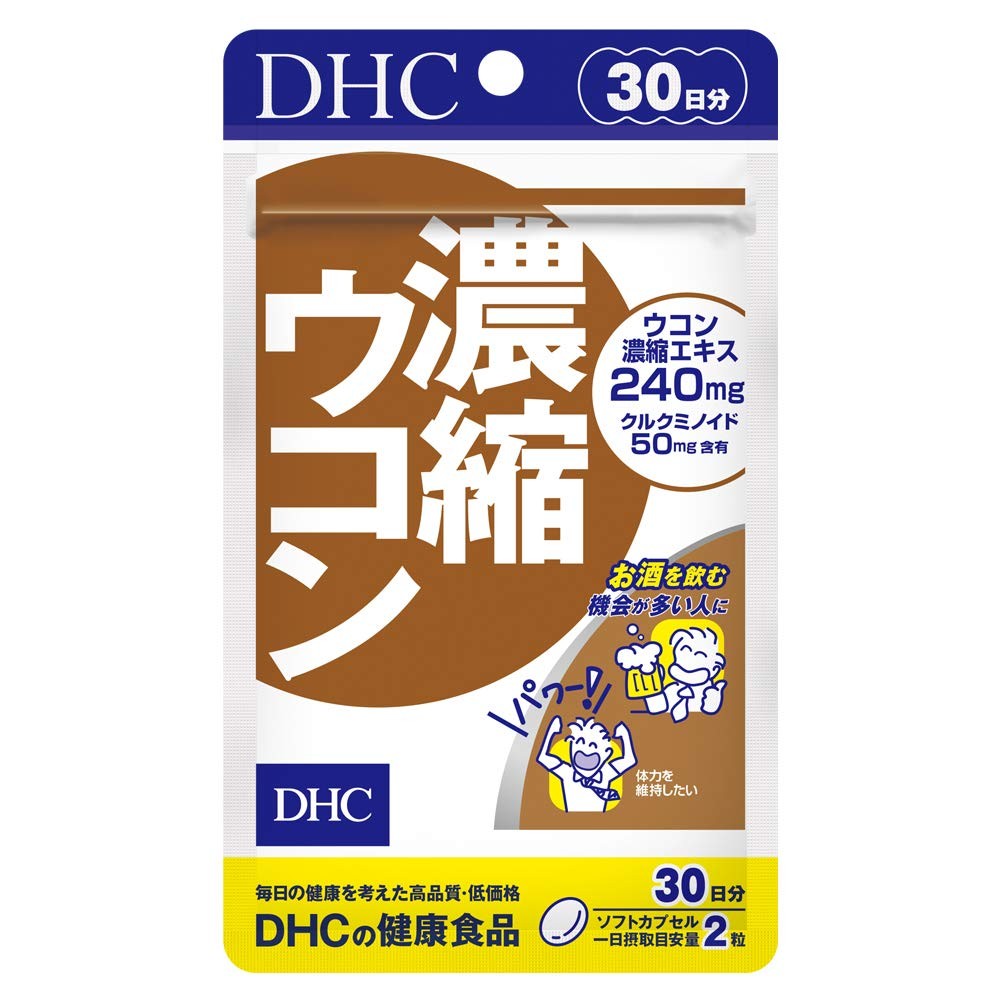 DHC, concentrated turmeric 30 days supply (60 tablets) | Shopee Philippines