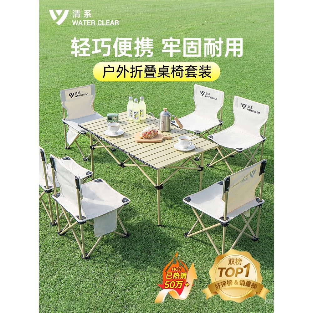 Japanese Imported MUJI Outdoor Folding Table Portable Ultra-light Table ...