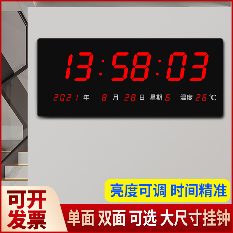 Large Size Perpetual Calendar Electronic Clock Beidou GPS Satellite ...