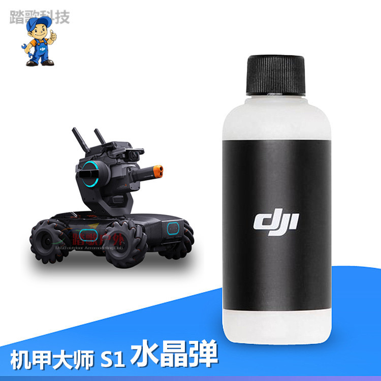 Dji DJI Mecha Master EP Crystal Bullet RoboMaster S1 Cannon Projectile ...