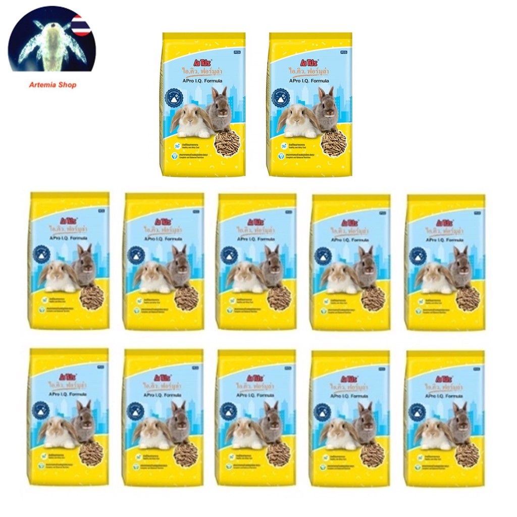 12 Bags Rabbit Food Yellow Bag Apro. A Pro I.q. Formula For All Ages 1 ...
