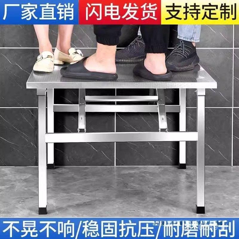 Small Square Folding Table Night Market Table Stainless Steel ...