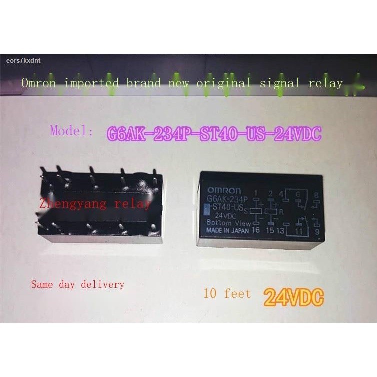 Omron/Omron signal relay G6AK-234P-ST40-US-24VDC original 10 shots ...
