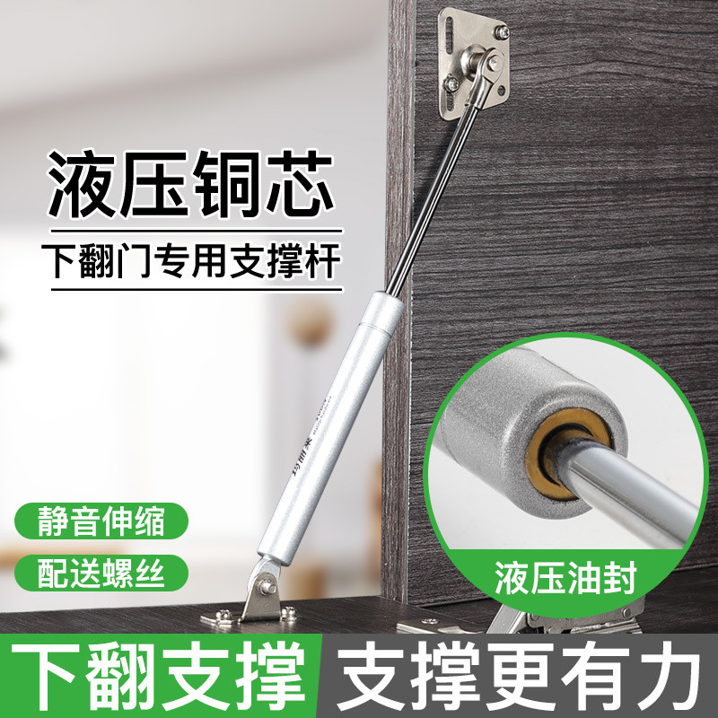 Cabinet Telescopic Rod Lower Flip Door Support Rod Kitchen Buffer Pull ...
