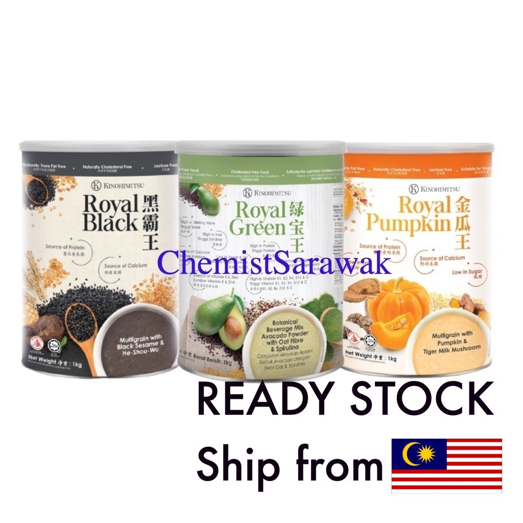 KINOHIMITSU ROYAL BLACK / PUMPKIN / GREEN POWDER 1KG EXP01/2026 ...