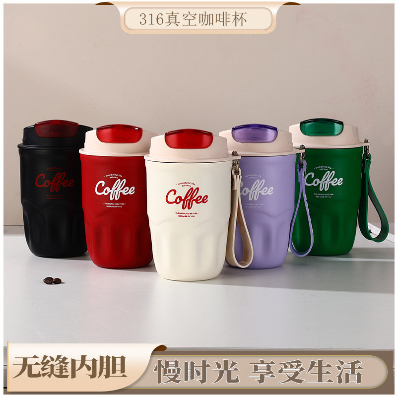 2024Annual Intelligence316Stainless Steel Coffee Cup Good-looking ...