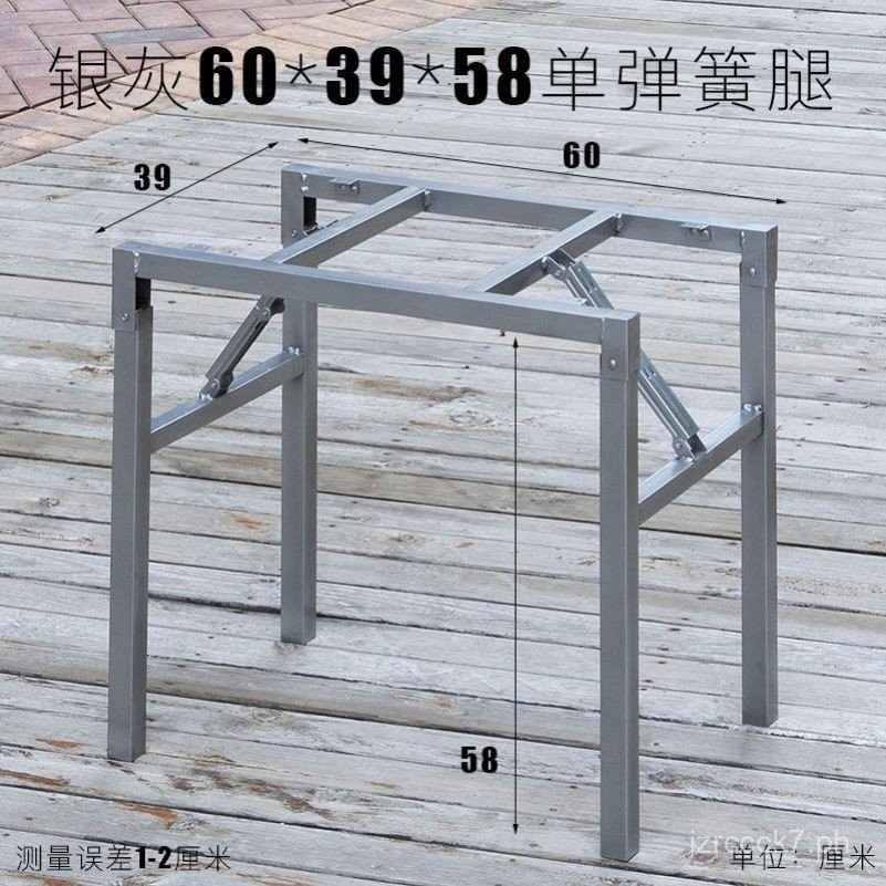 #Rectangular Table Legs Bracket Dining Table Tripod Simple Folding ...