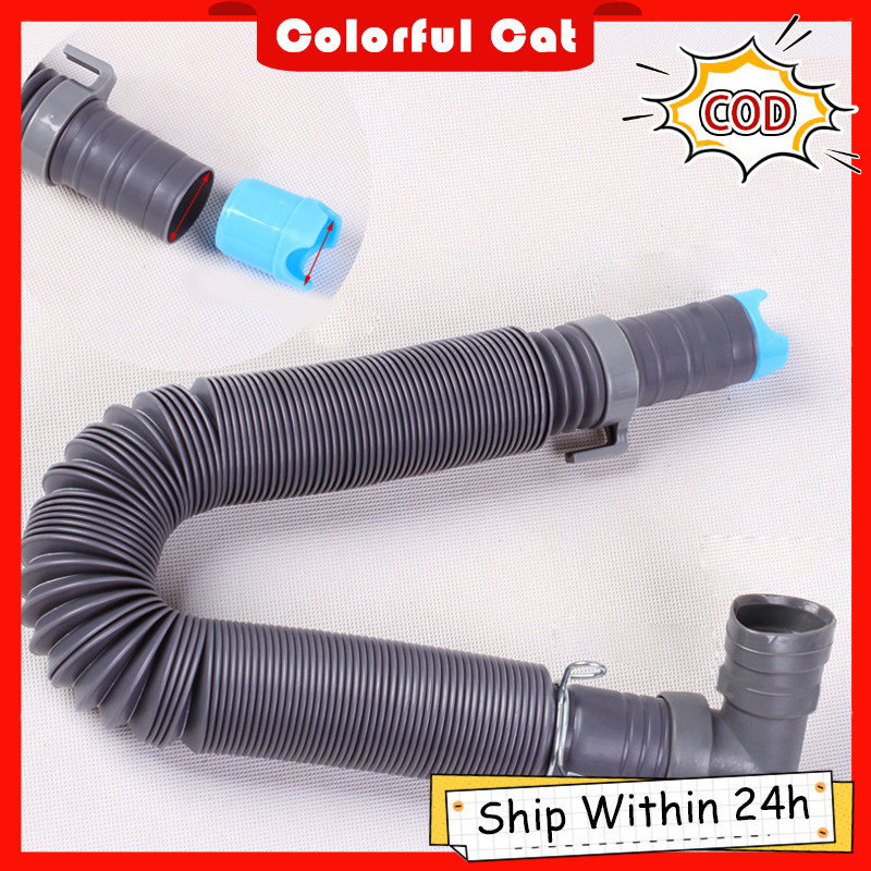 LG Washing Machine Outlet Inner Drain Hose Pipe Rubber Hose Extension ...