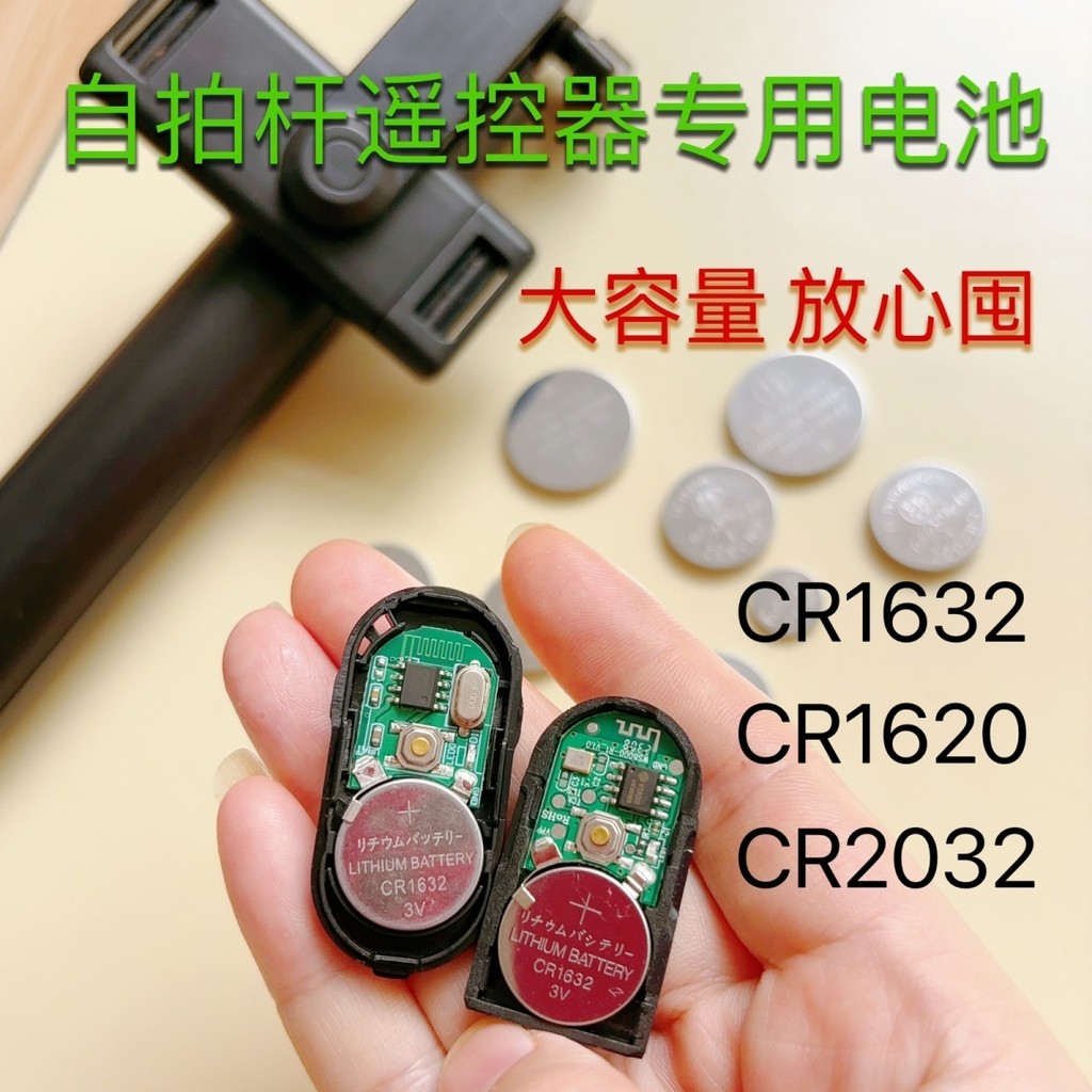 New Product#Selfie Stick Bluetooth Remote Control Original Packing ...