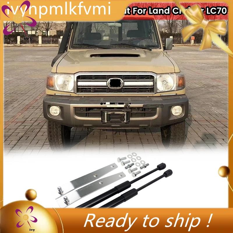 [Ivym] Car Front Bonnet Hood Gas Strut Damper Conversion Kits for ...