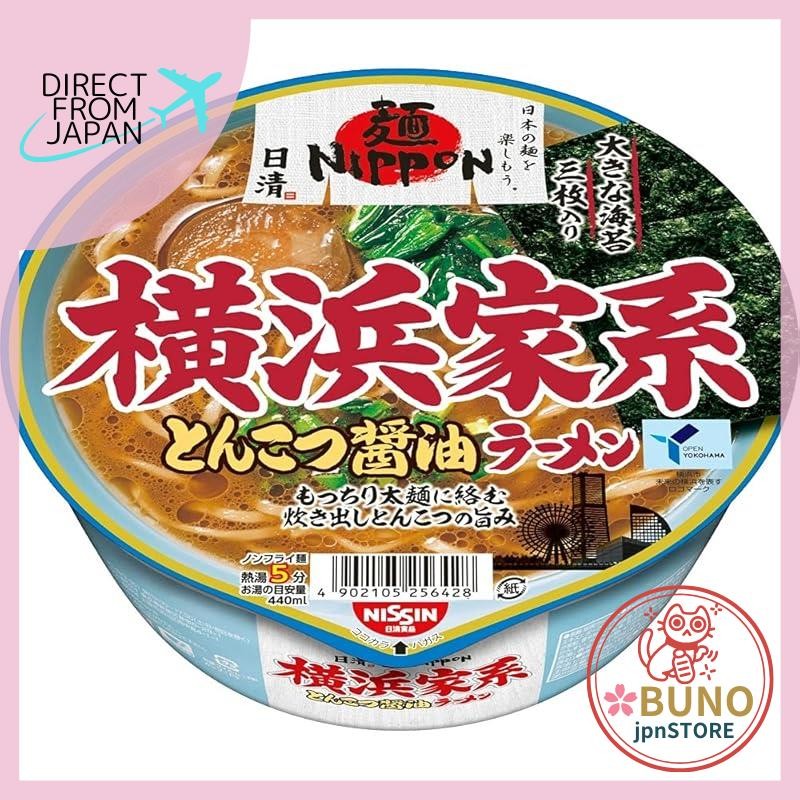 Nissin Noodle NIPPON Yokohama Tonkotsu Shoyu Ramen 119g x 12 Nissin Noodle NIPPON Wakayama Thick ...