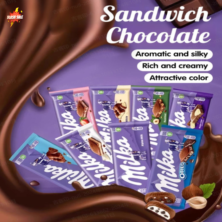 【Available】Hazelnut Chocolate Crispy Rice Milk Chocolate / Oreo ...