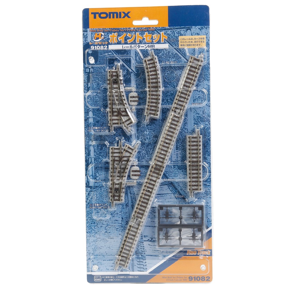 TOMIX N gauge mini rail set railroad model rail set [Direct from Japan ...